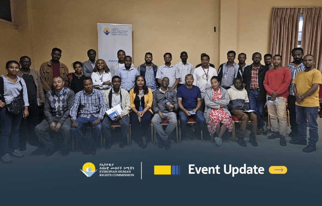 Benishangul-Gumuz: Stakeholders’ consultation on the human rights ...