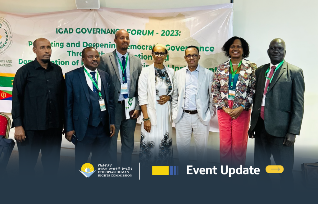 Participation of EHRC at the 2023 IGAD Governance Forum and the ...