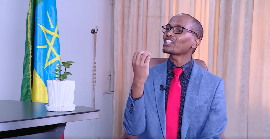 - ኢሰመኮ – Asham TV - Ethiopian Human Rights Commission - EHRC