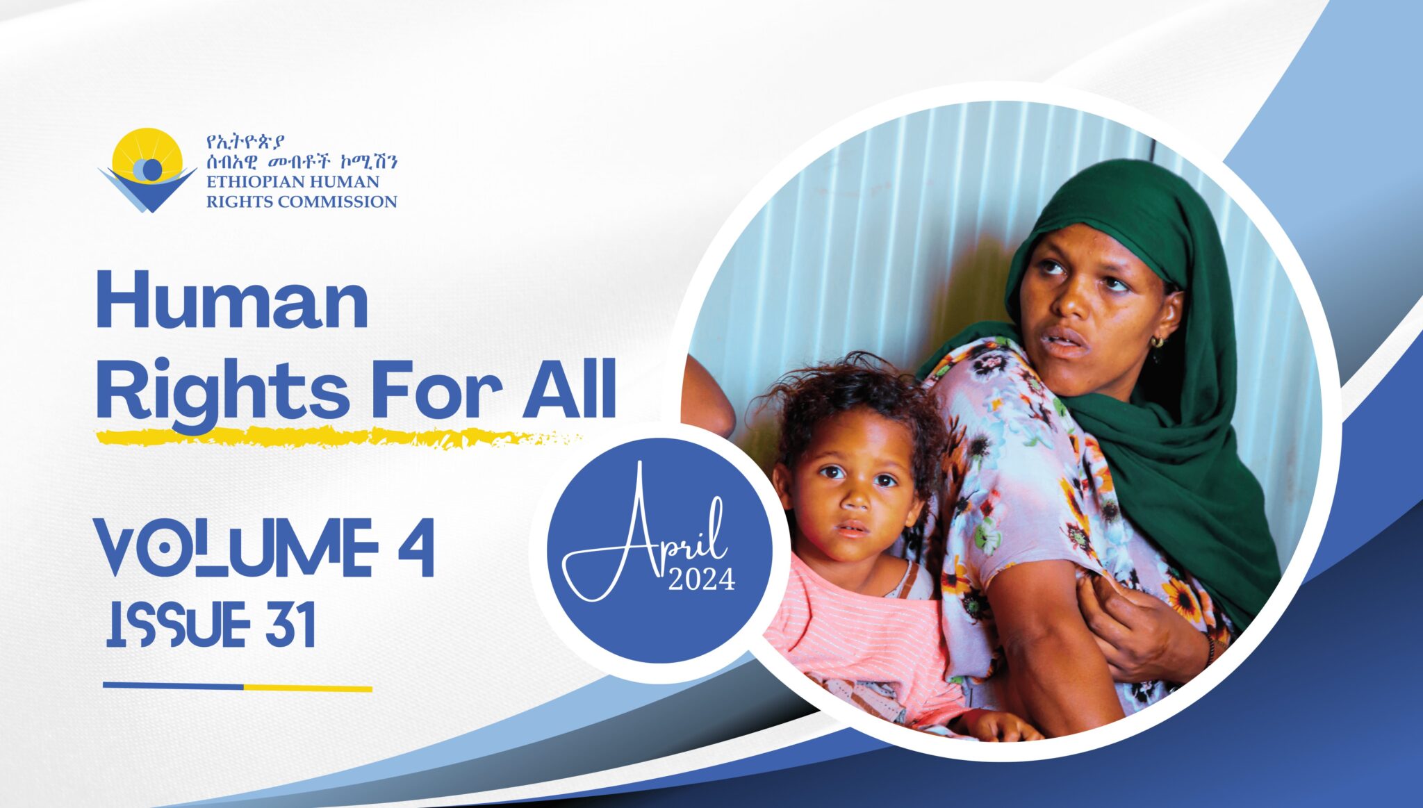 EHRC Newsletters - Ethiopian Human Rights Commission - EHRC