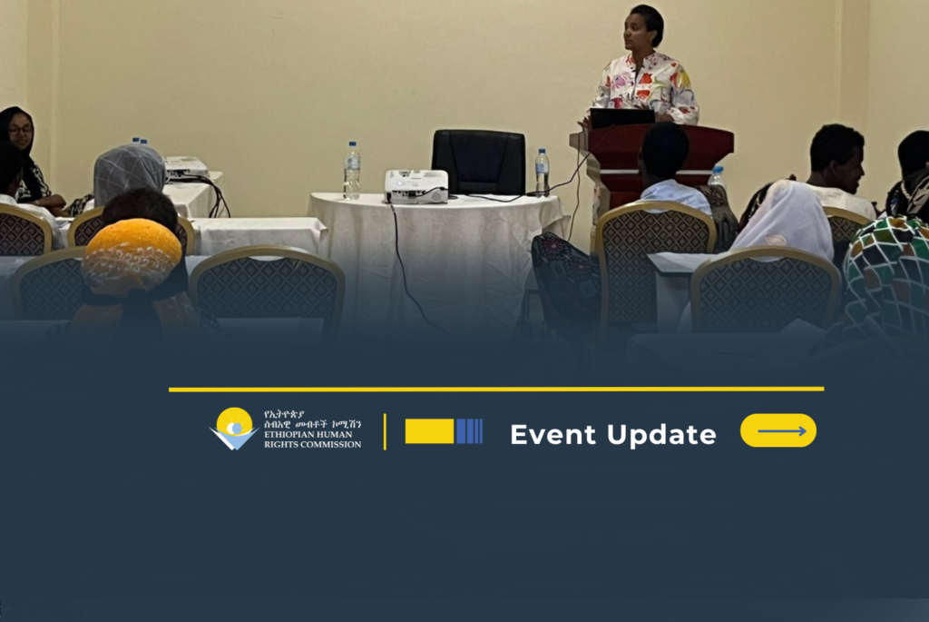 Afar: Consultation on Transitional Justice with victims of human rights violations - Ethiopian ...